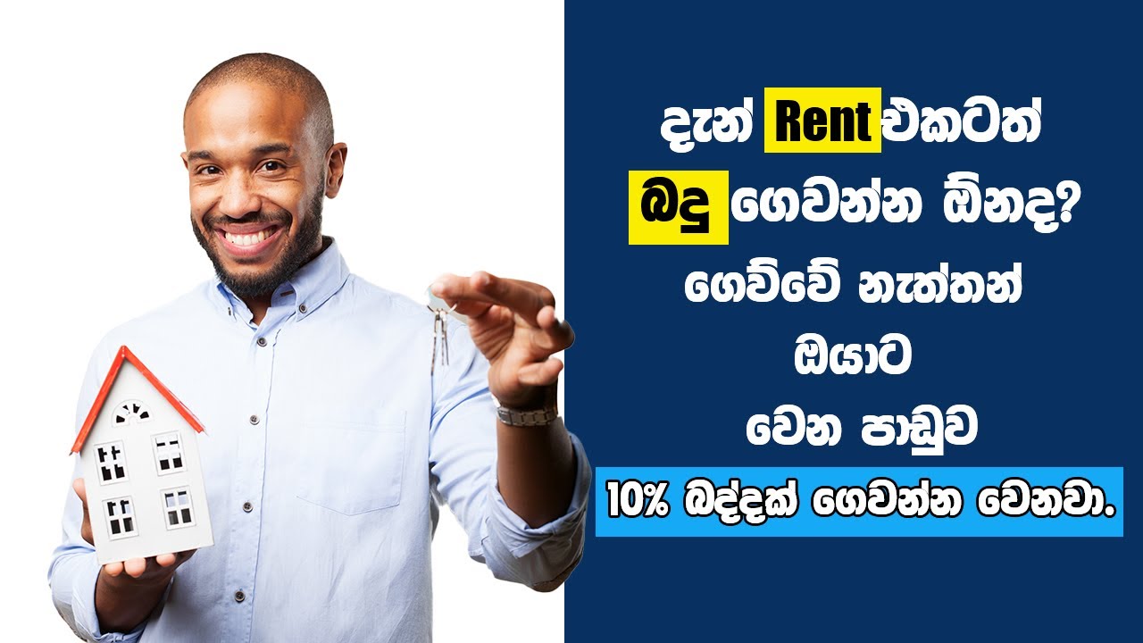 Do We Need To Deduct Tax On Rent Payments YouTube do-we-need-to-deduct-tax-on-rent-payments-youtube