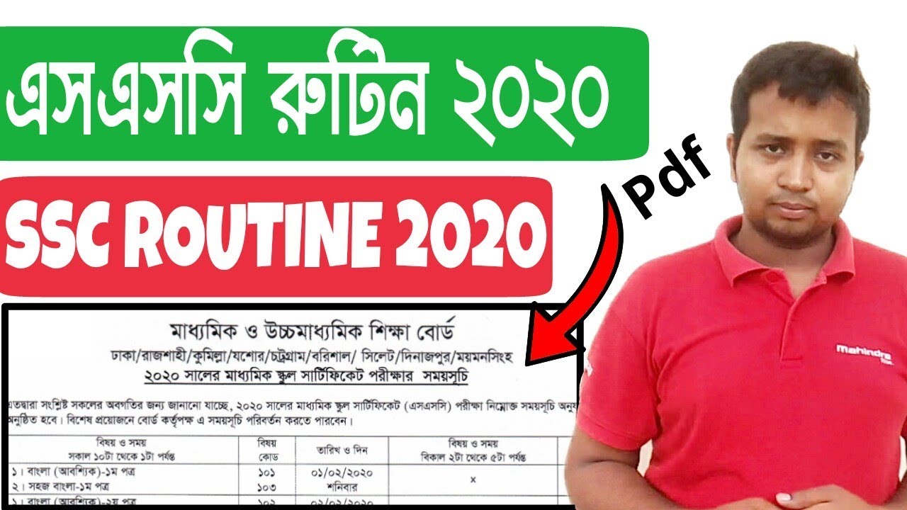 SSC Exam Routine 2020 All Board | Secondary School Certificate 2020 ...