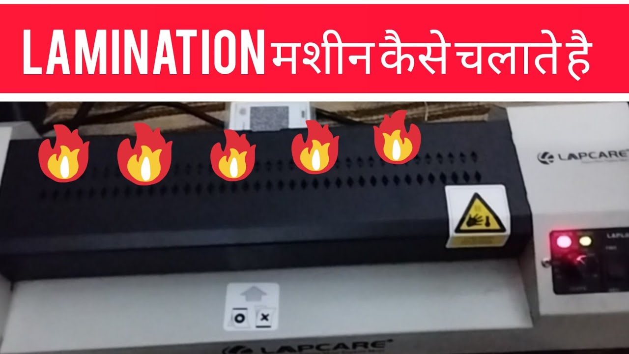 Lamination adhaar card full details video - YouTube