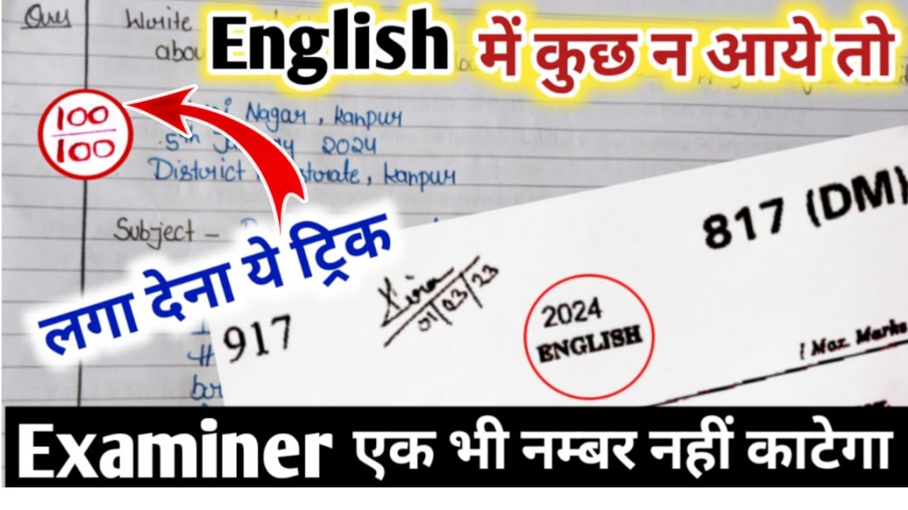 letter to Electric Supply/letter writing class 12/english me letter ...