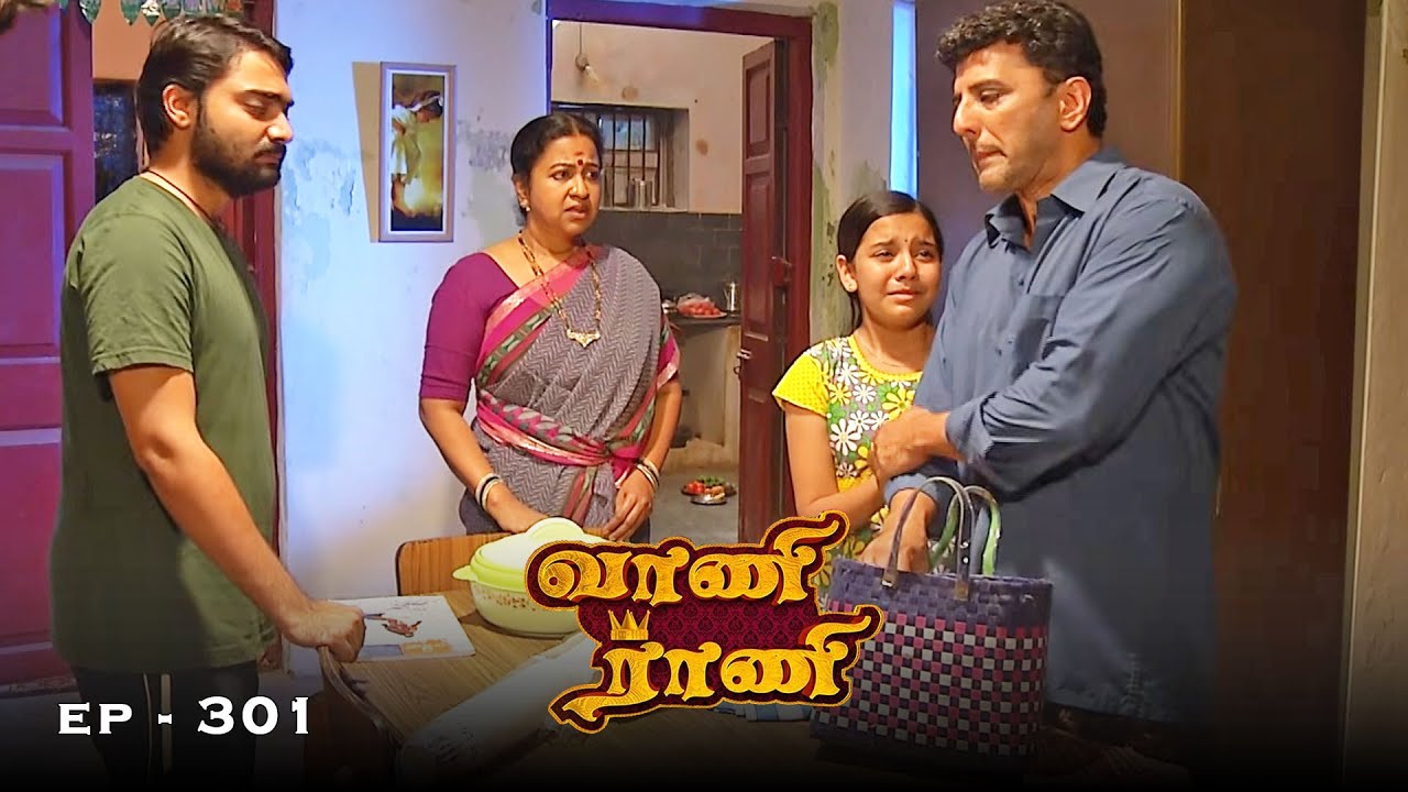 வாணி ராணி - Vani Rani | Ep 301 | Radhika Sarathkumar, Venu Arvind ...