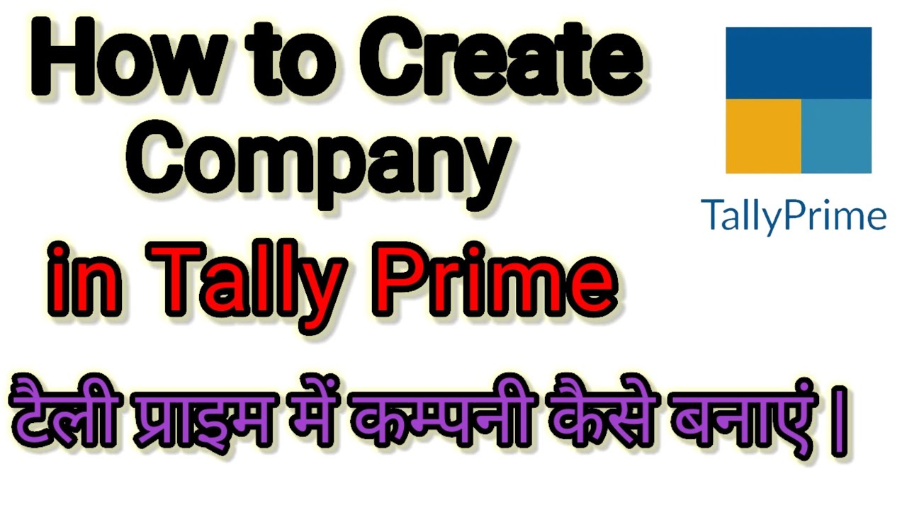 How to Company Create in Tally Prime| Tally prime me company kaise ...