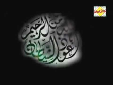 Kabe imamı eş-şureym müthiş okuyor mülk suresi