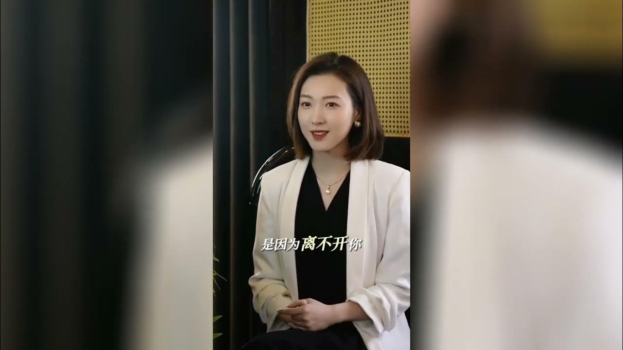 什么样的女人最深情又绝情？ Youtube