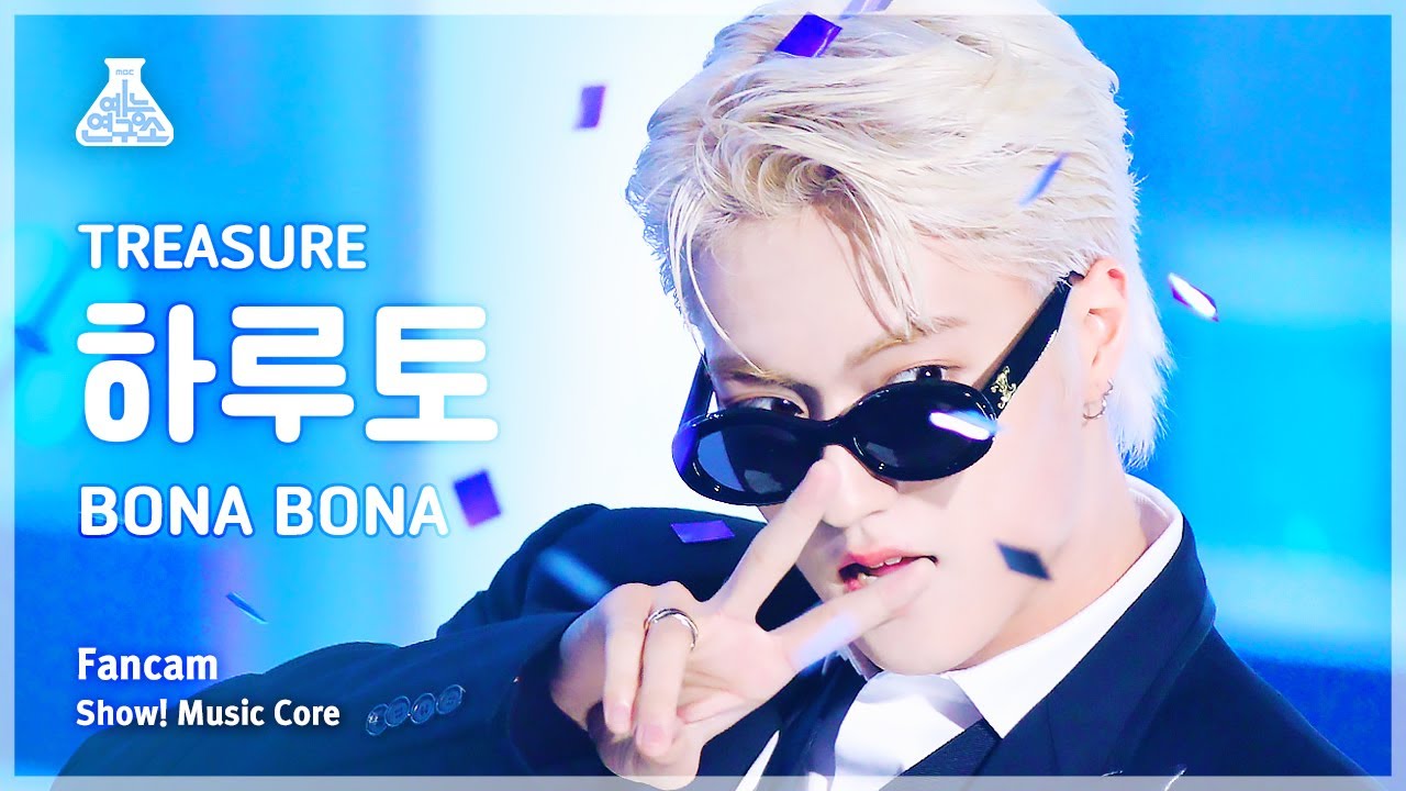[예능연구소] TREASURE HARUTO - BONA BONA(트레저 하루토 - 보나 보나) FanCam | Show ...
