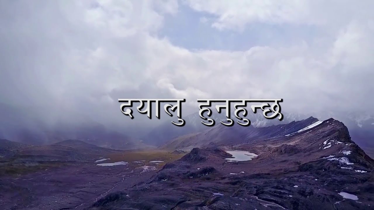 Nepali christian song - aaniyentrit prem_Anjan sunar - YouTube