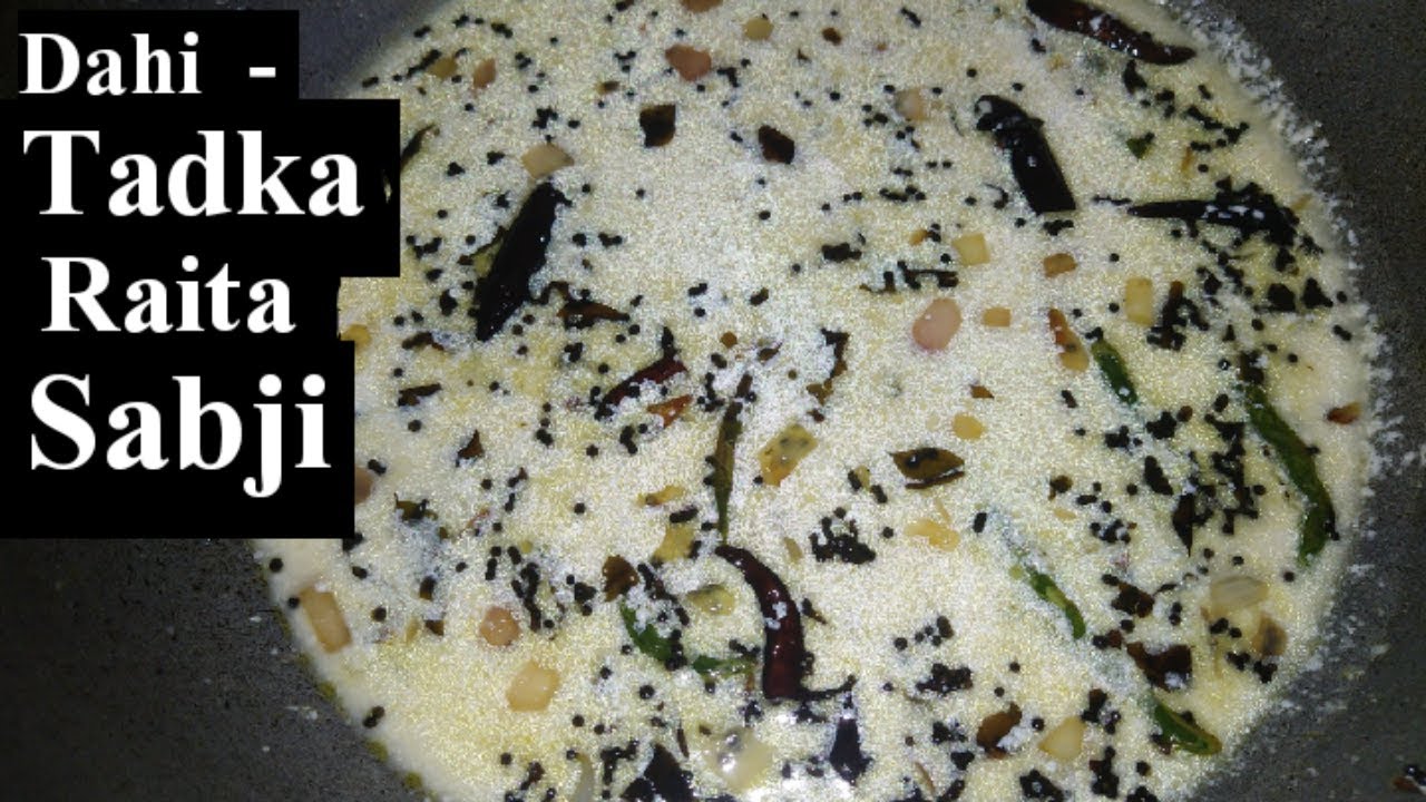 Dahi Tadka | Dahi Raita | Dahi Sabji | दही तड़का | दही रायता | दही ...