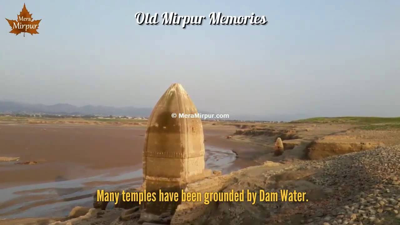Old Mirpur Memories - YouTube