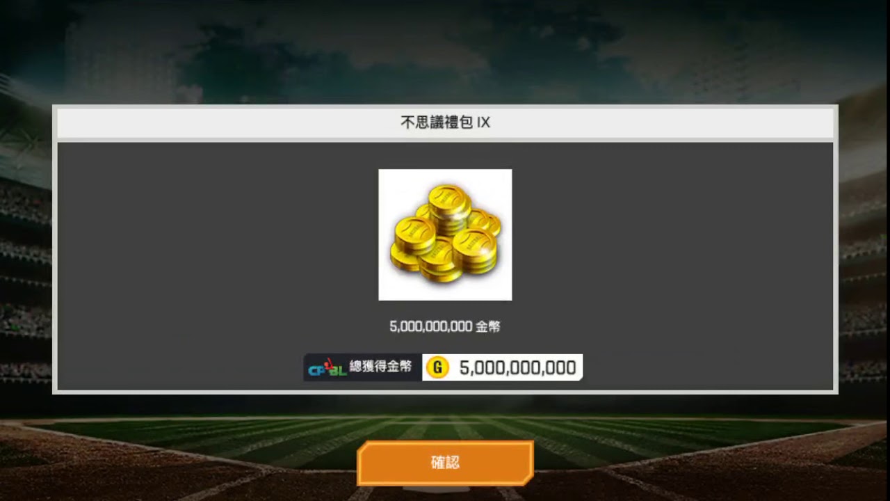 【Zzsss】棒球殿堂 開箱不可思議包IV 開卡17 15年國家隊各20張 - YouTube