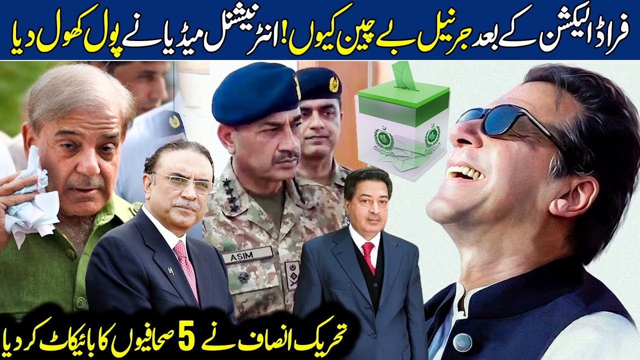 Pakistani Generals Getting Desperate PTI Boycott 5 Journalists Imran ...