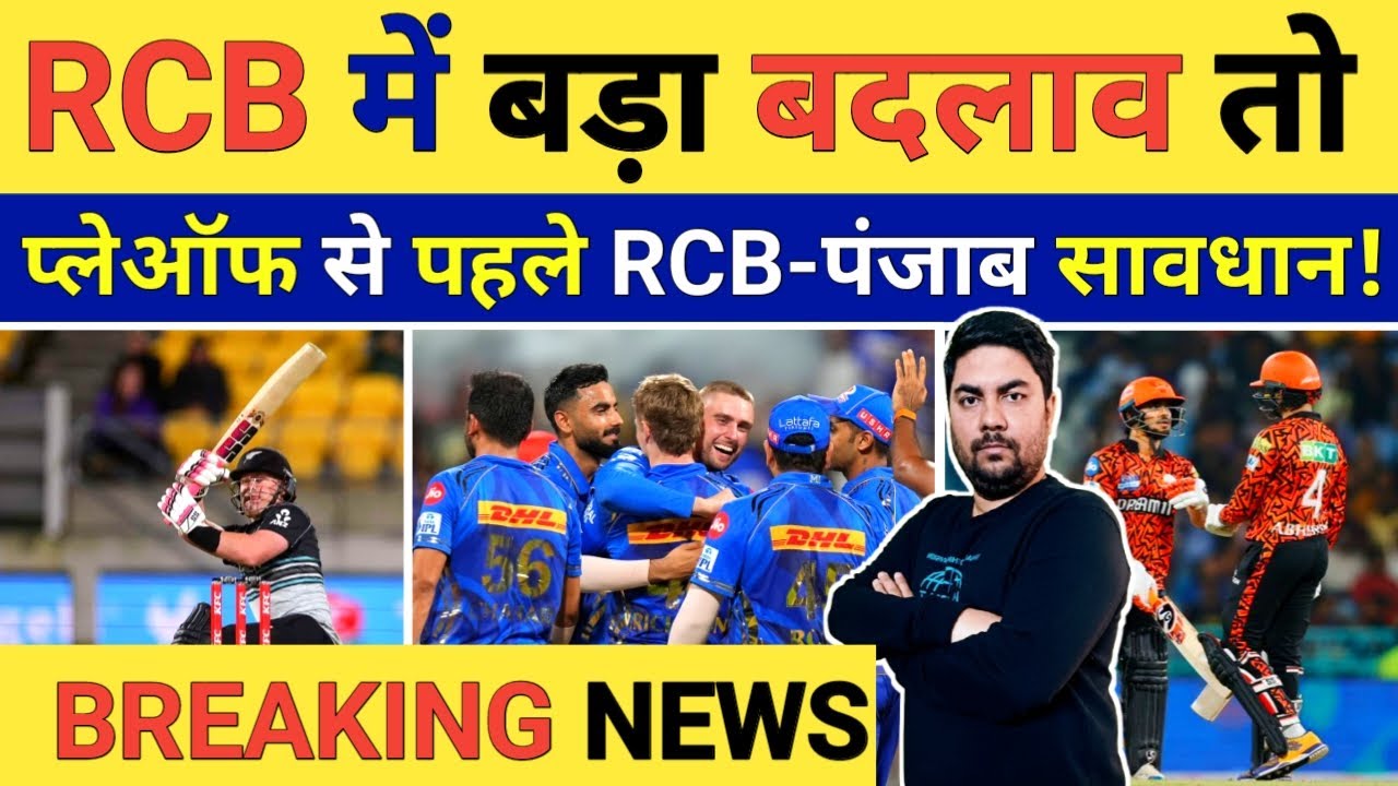 Breaking News: RCB Rope in Tim Seifert in the squad, Mumbai Indians ...