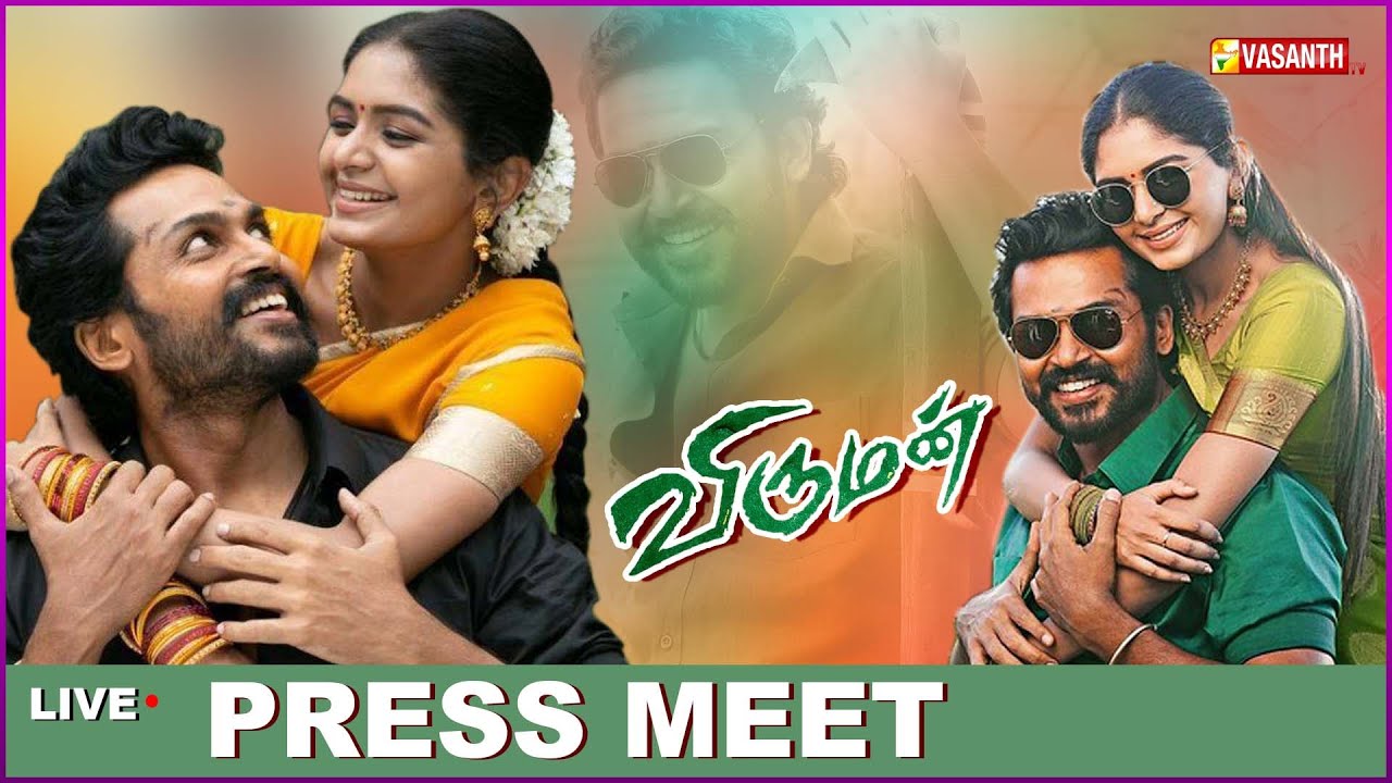 🔴Live: VIRUMAN Movie Team Press Meet | Karthi | Aditi Shankar | விருமன் ...