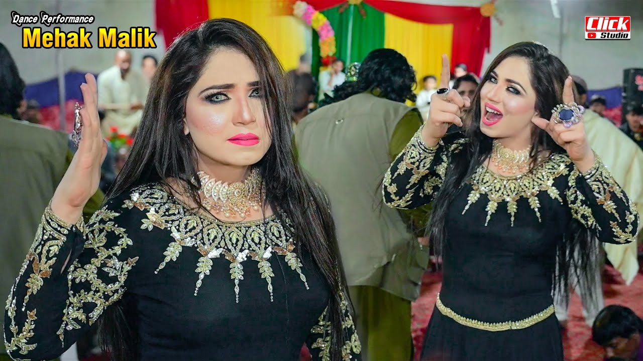 Haan Waay Medi Jan | Mehak Malik | Wedding Dance Performance 2023 - YouTube