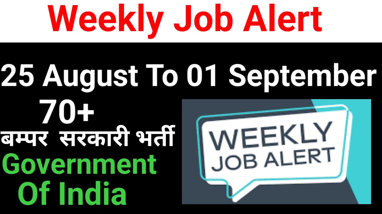 Weekly Job Alert| Weekly Government Of India Job Alert|Latest ...