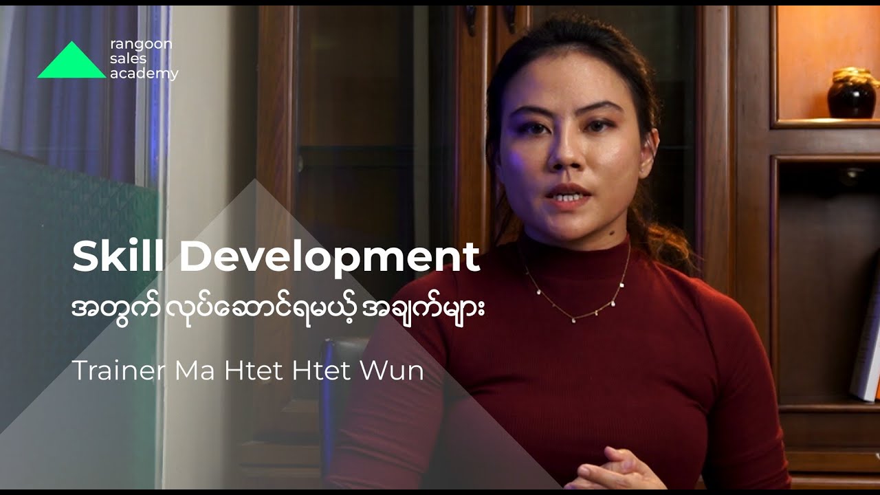 Skill Development - YouTube