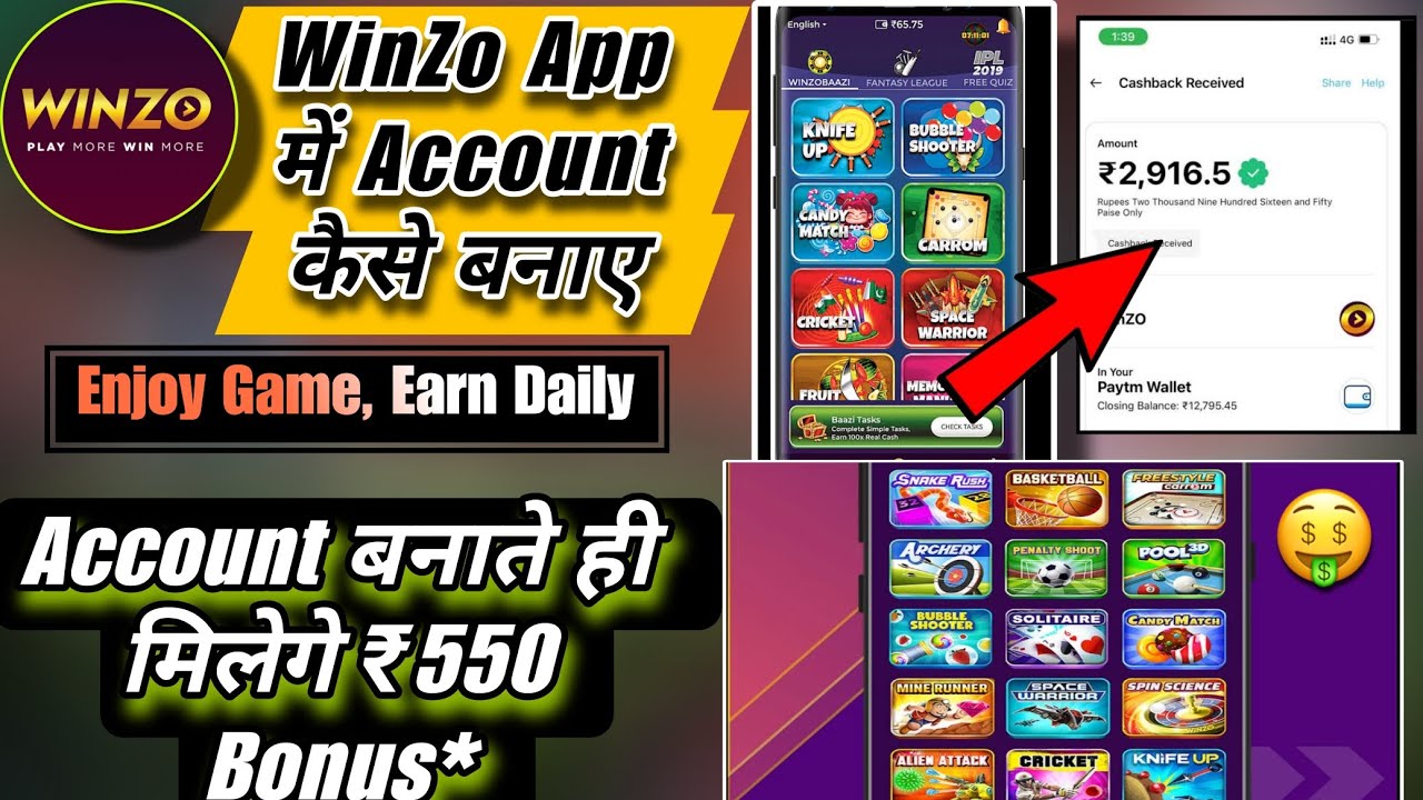 WinZo App में Account कैसे बनाए | Account बनाते ही मिलेंगे ₹550 Bonus ...