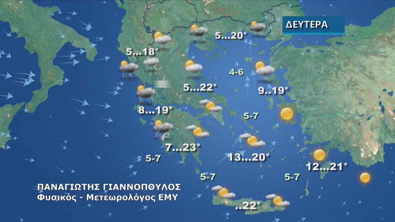 ΔΕΛΤΙΟ ΚΑΙΡΟΥ | 26/03/2023 | ΕΡΤ - YouTube