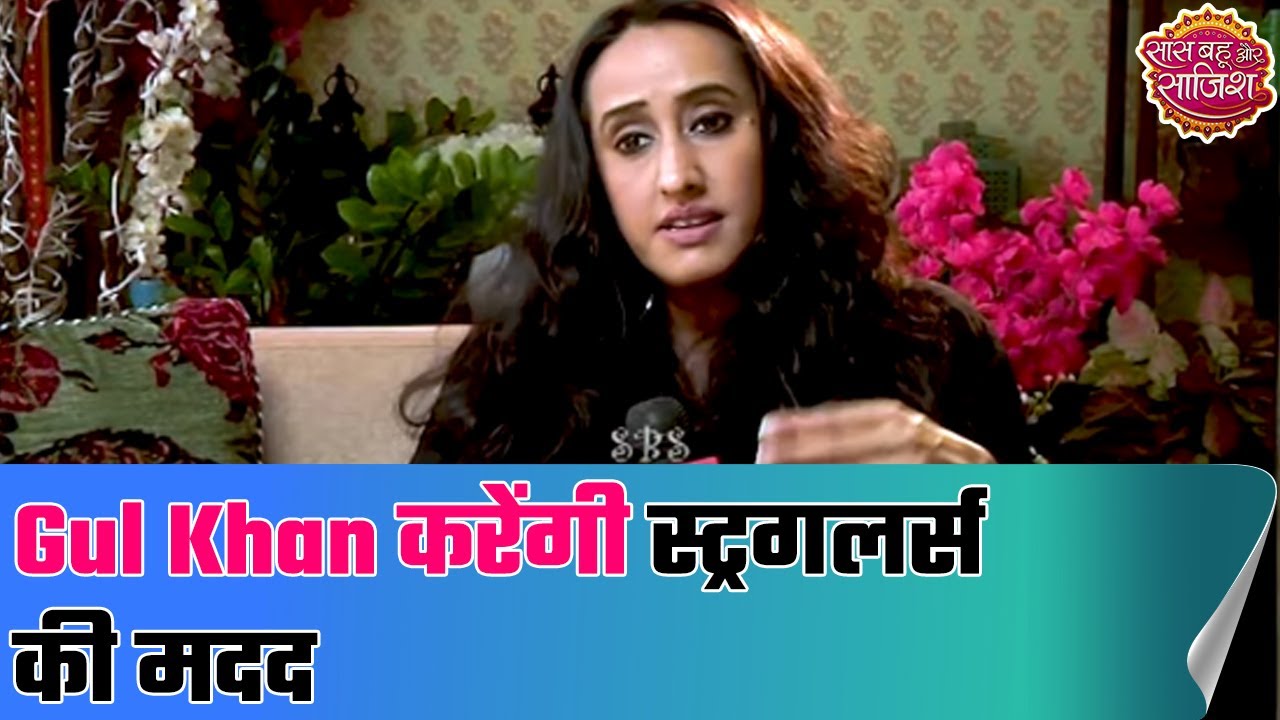 Gul Khan to encourage budding talent in TV industry | SBS Originals ...