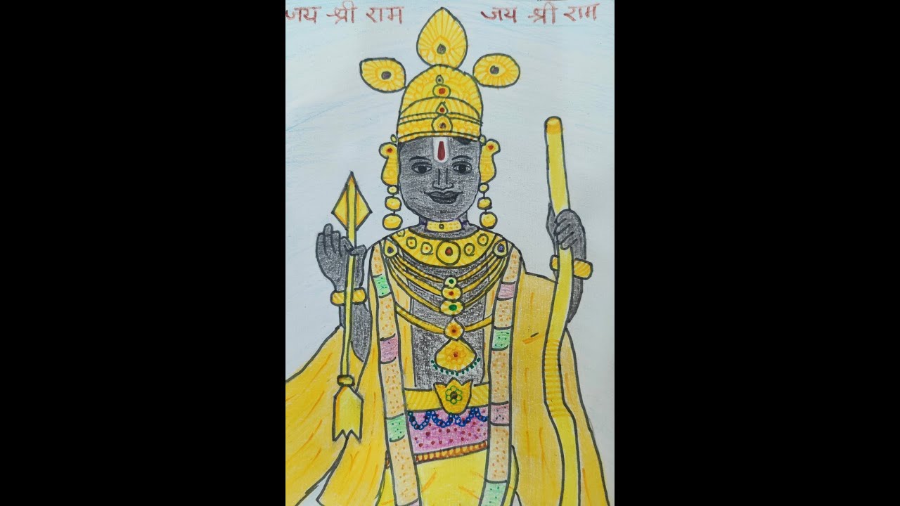 Jai Shri Ram - "Balak Ram" Ayodhya Drawing - YouTube