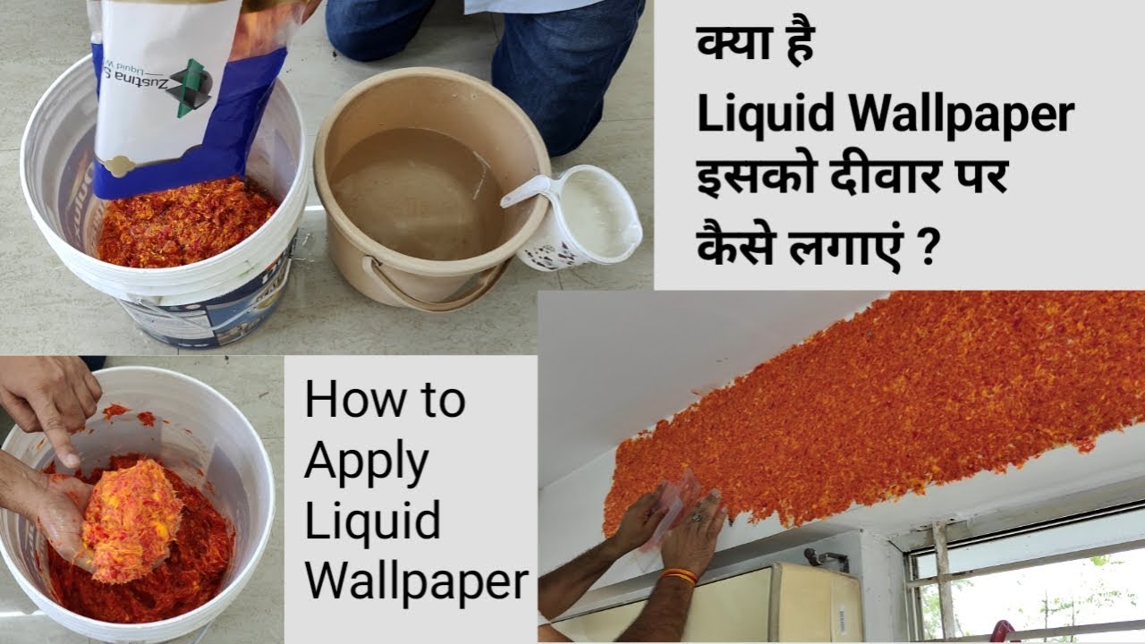 Liquid/plaster wallpaper complete review | How to apply/install liquid ...