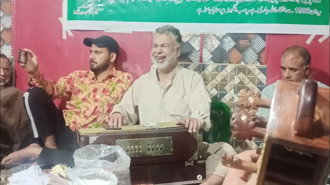 kashmiri sufi song kalami rahim saeb sopore (RA) singer abdul Rashid hafiz - YouTube