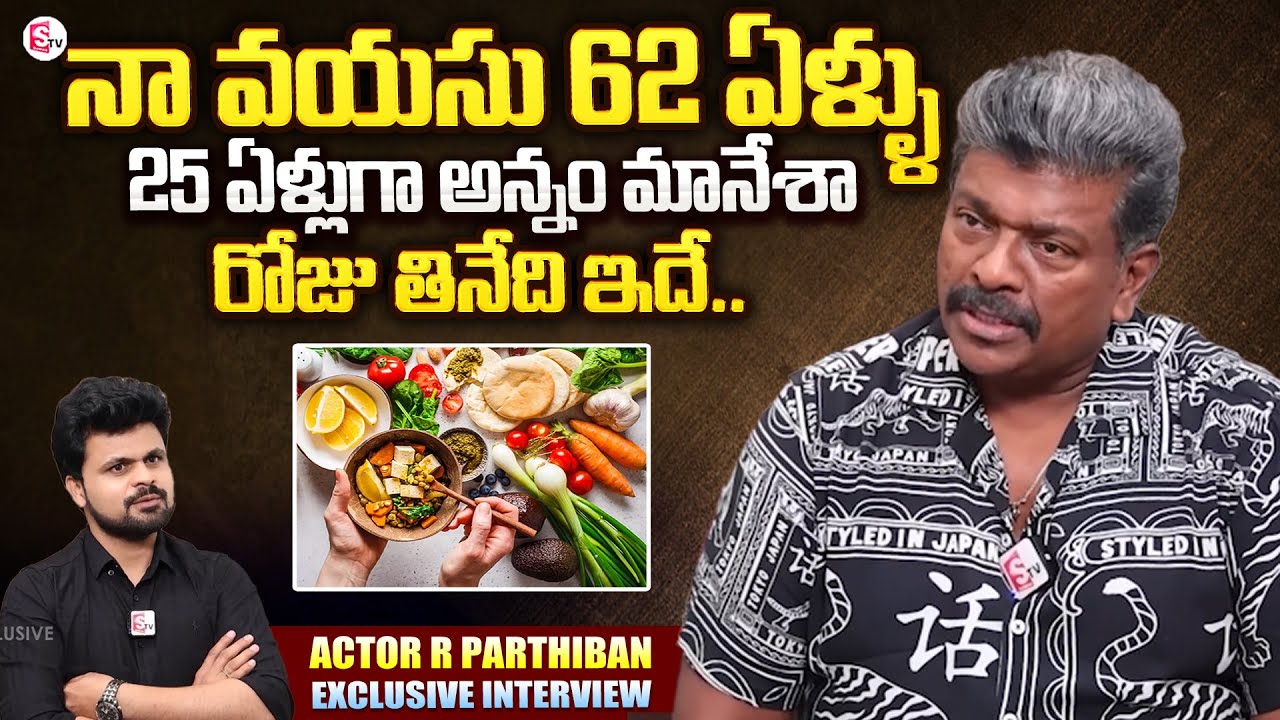 Actor R parthiban About Food Diet | R Parthiban | Anchor Roshan ...