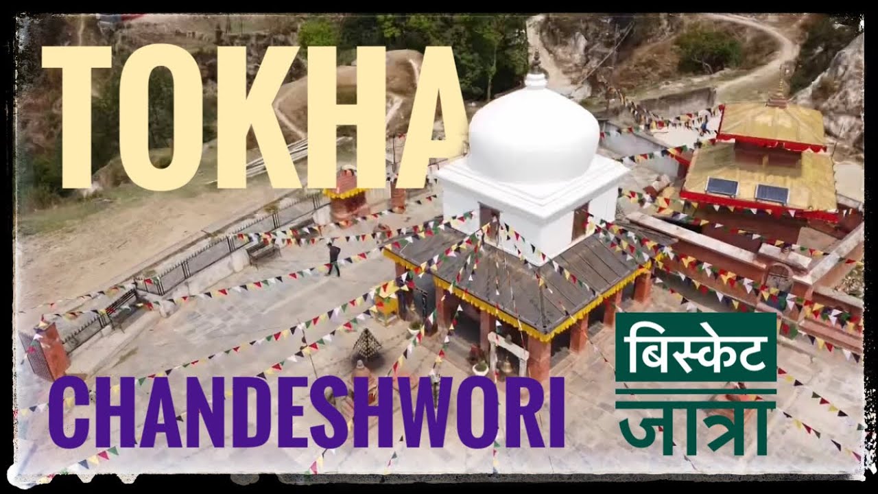 Tokha Chandeshwori Temple - टोखाको प्रसिद्ध चण्डेश्वरी मन्दिर || With ...