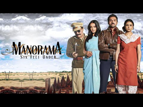 Manorama Six Feet Under Movie - EPIC ON