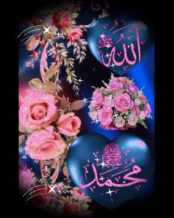 Allah Hoo Allahallahallah Hu Akbarallahuakbarالله جل جلالهislamicmuhammadislamic