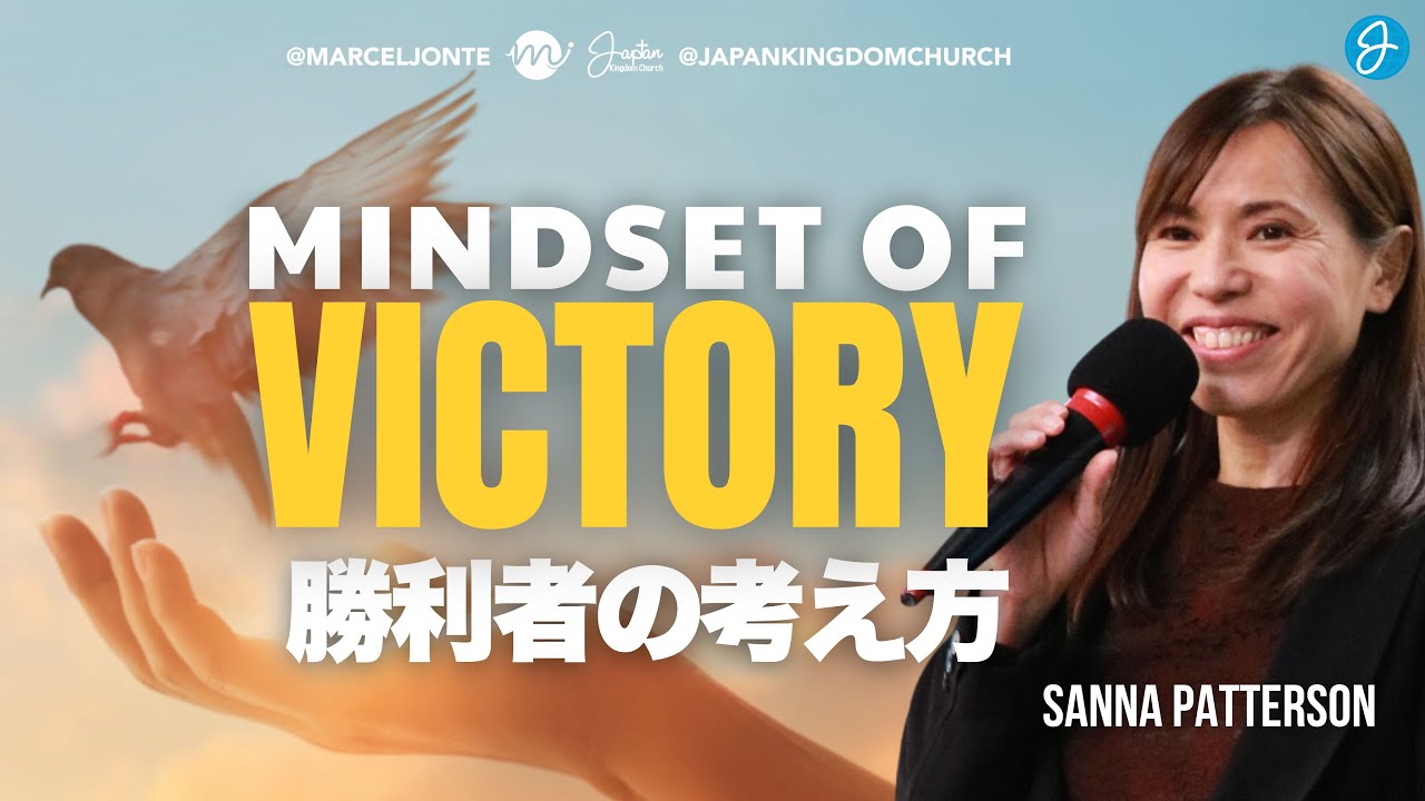 Mindset of Victory // Elder Sanna Patterson // Japan Kingdom Church ...