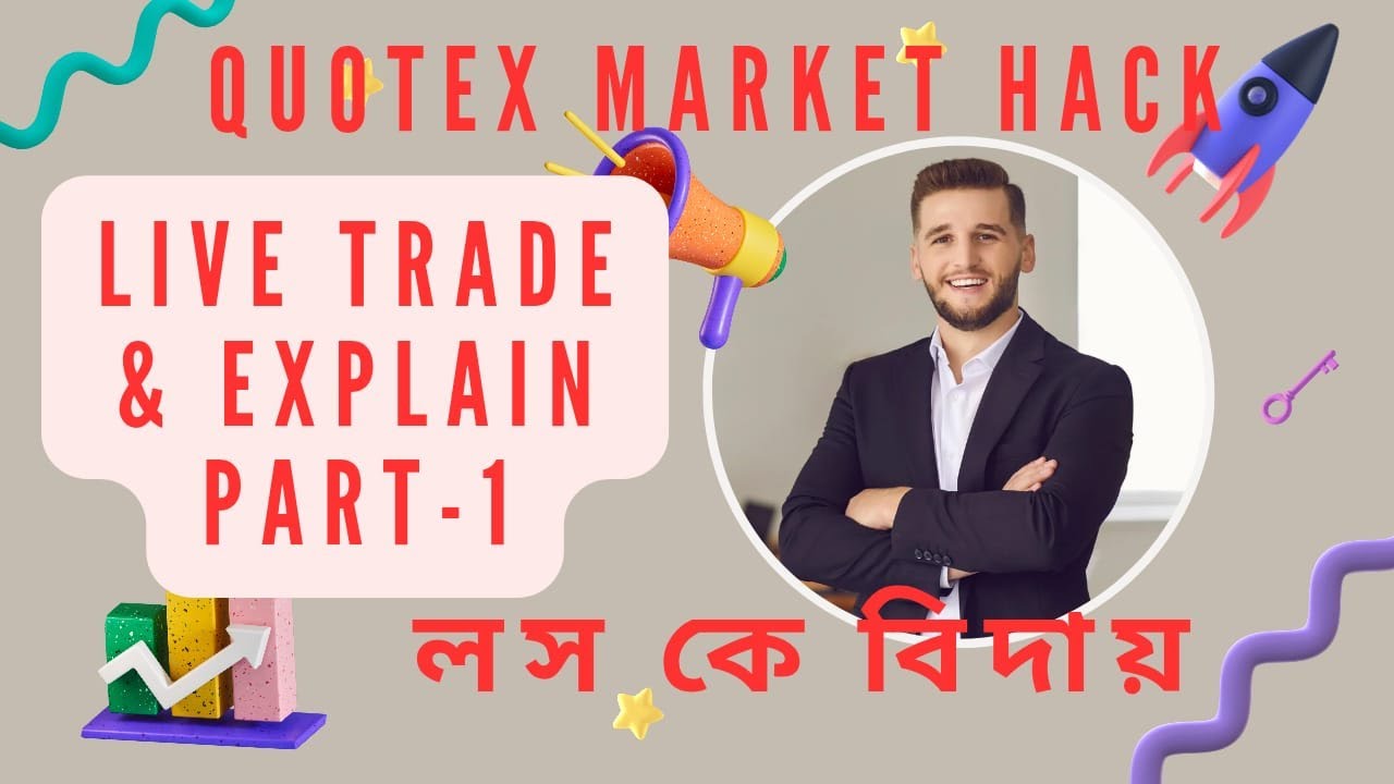 Quotex Live trade part-1 , Quotex market Hack - YouTube