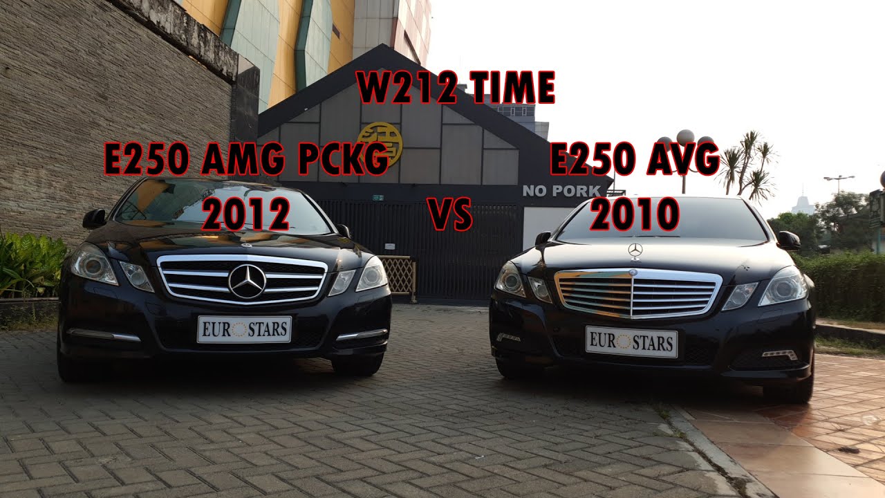 Perbedaan Mercedes Benz W212 E250 CGI 2010 Avangarde VS Amg Package 2012 trapesium - YouTube