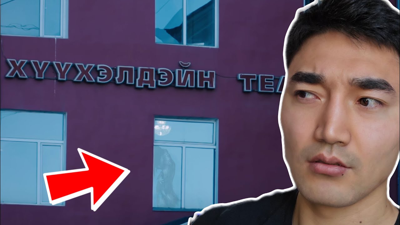 ХҮҮХЭЛДЭЙН ТЕАТРТ ШҮГЭЛСЭН СҮНС Youtube