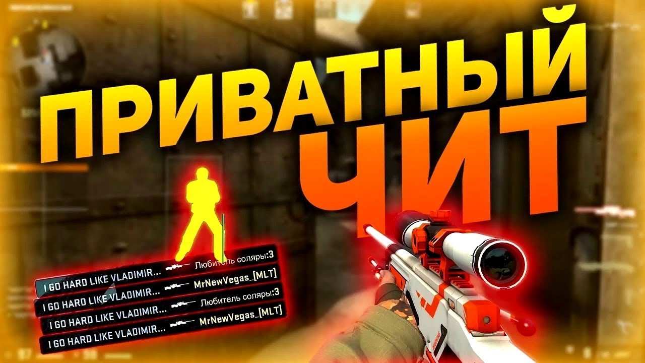 🔥NEW HACK CS GO UNDETECTED 2018🔥 aim wh esp - YouTube