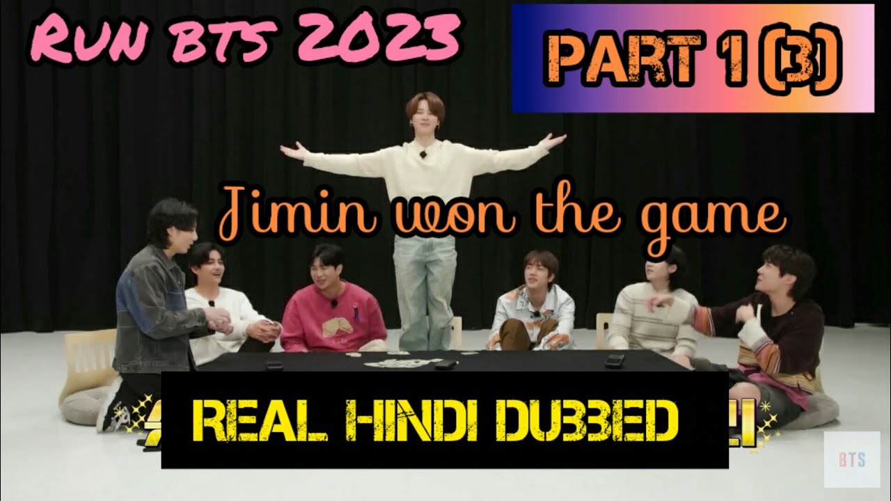 Jimin won the game // part 1 (3)// Hindi dubbing - YouTube