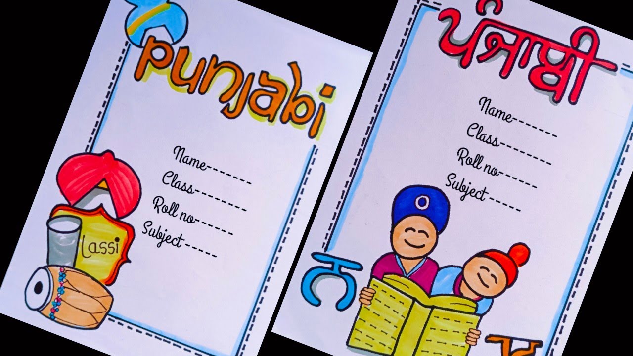 Art Integrated Project On Punjab /Punjabi Project design /Punjabi Chart ...