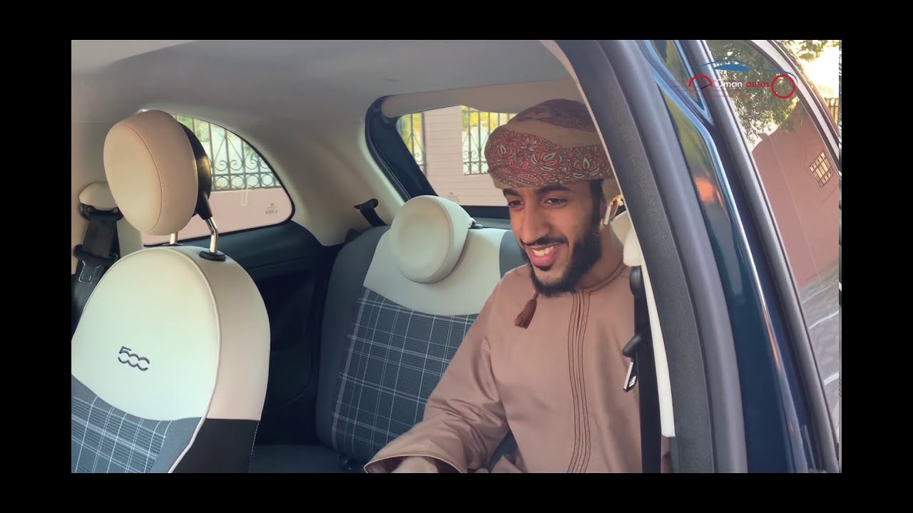 Fiat 500 فيات I Oman Autos - YouTube