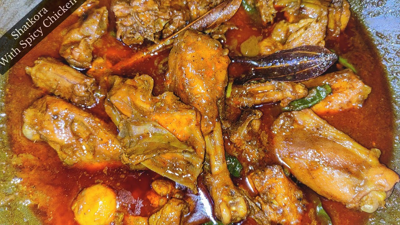 Shatkora Chicken Curry Recipe ||সাতকড়া দিয়ে ব্রয়লার মুরগীর ঝোল ...