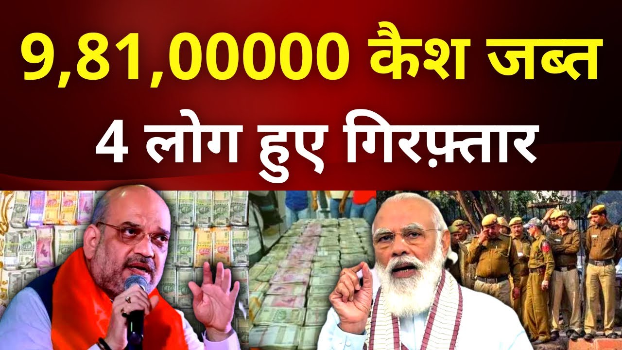cash-breaking-news-analysis-youtube