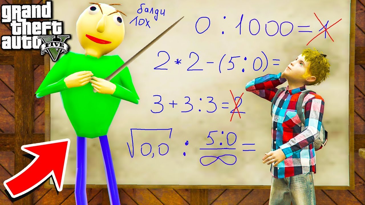 БАЛДИ НАКАЗАЛ ХУЛИГАНА В ШКОЛЕ В ГТА 5 МОДЫ! BALDI ОБЗОР МОДА В GTA 5 ...