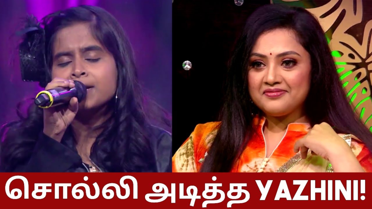 சூப்பர் சிங்கரில் தாறுமாறாக ஆடி பாடி சொல்லி அடித்த YAZHINI! | Super ...