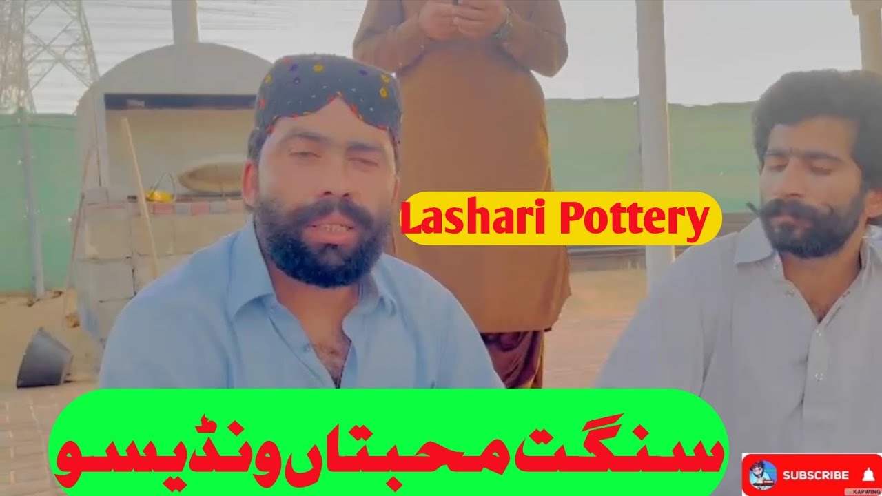 Tariq Lashari Baloch | Saraiki shayri | Yar Baloch Aa | - YouTube