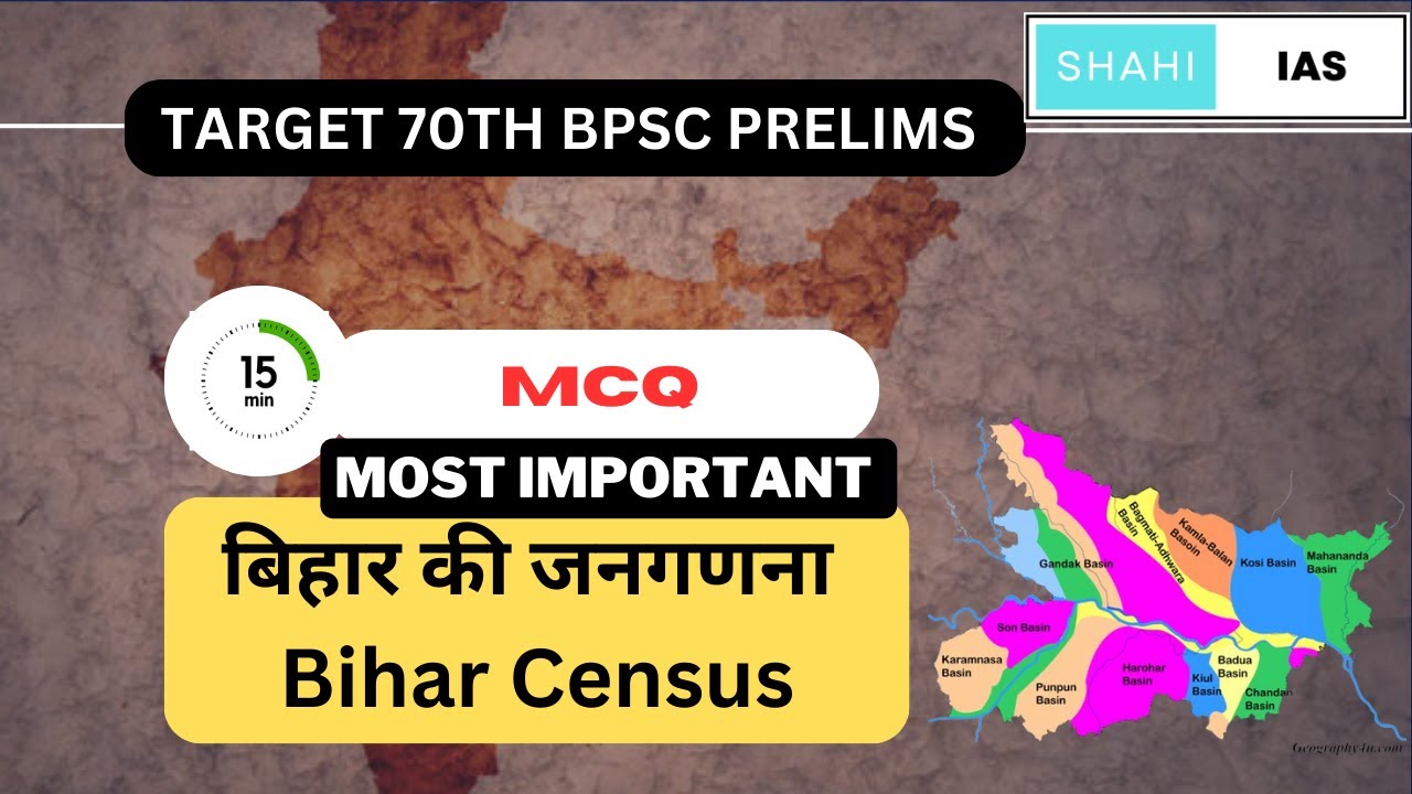 Bihar Census MCQ | Bihar | By SHAHI IAS #bpsc #70thbpsc - YouTube