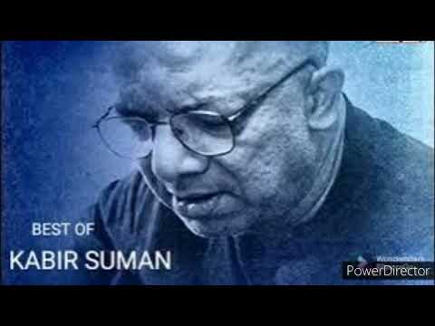 O GAAN WALA | KABIR SUMAN