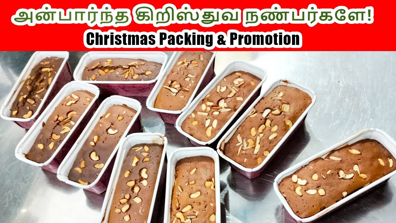 How I pack christmas 🎁 plum cake sample BOX🎁? Christmas Packing ...
