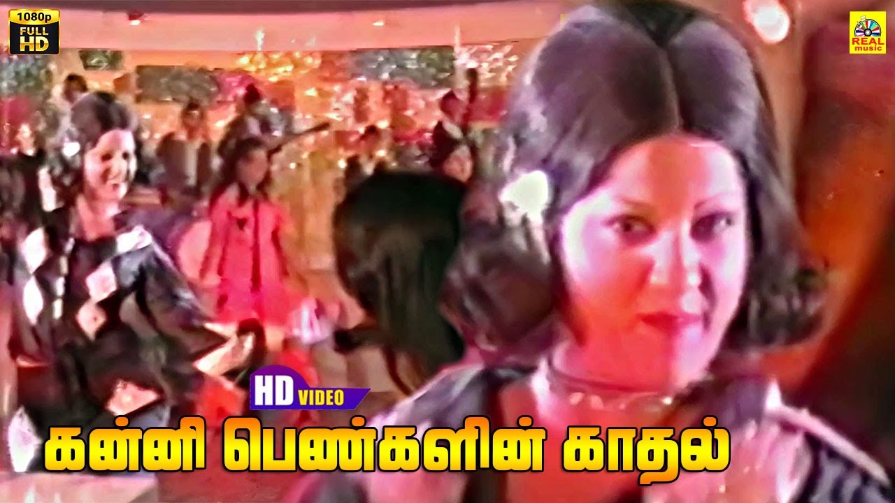 Kanni Pengalin Kadhal Hero -Video Song | Soothadi | Jayamalini Dance ...