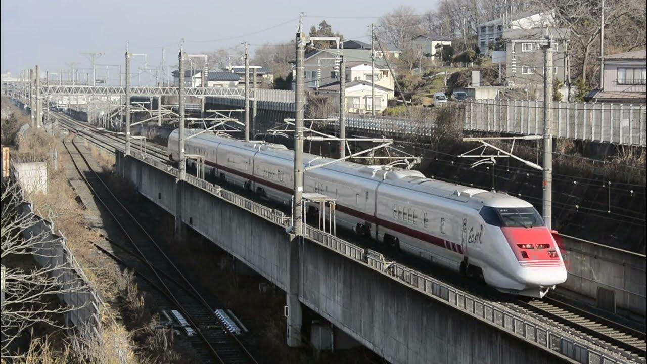 E926形S51編成 北上試運転2日目 - YouTube