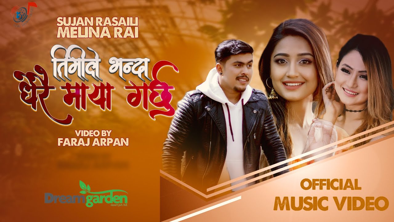 Timile Bhanda Dherai Maya Garchhu। Sujan Rasaili । Melina Rai। Usha ...