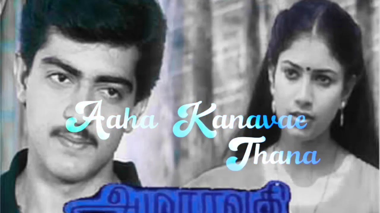 Amravati Movie song - YouTube