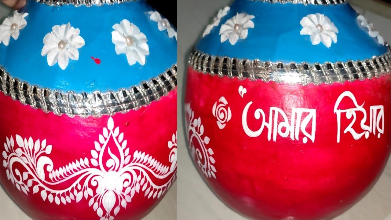 pot panting | matir hari design | amar hiyar majhe lukie chile | - YouTube